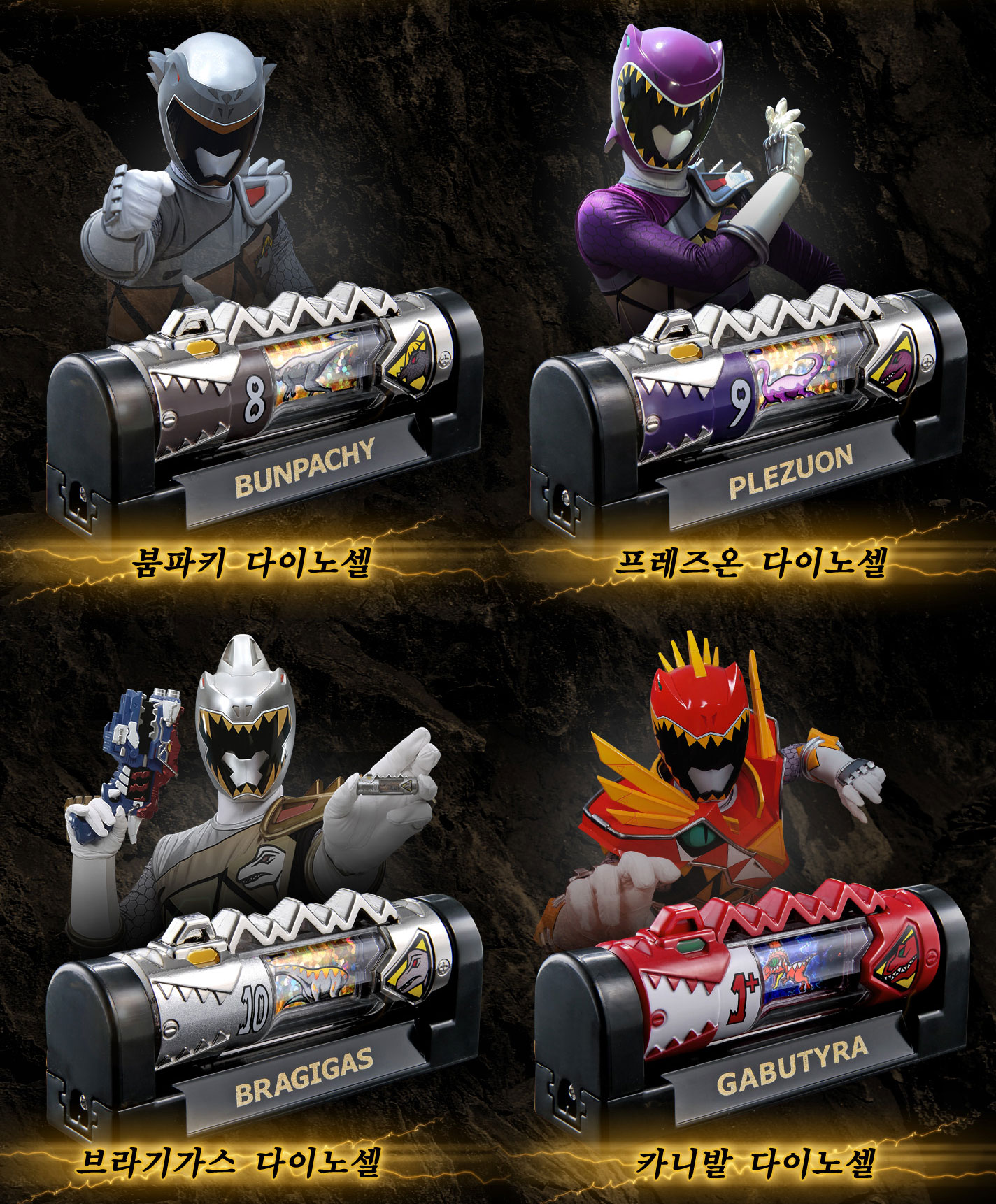 상품상세 | 반다이남코코리아몰