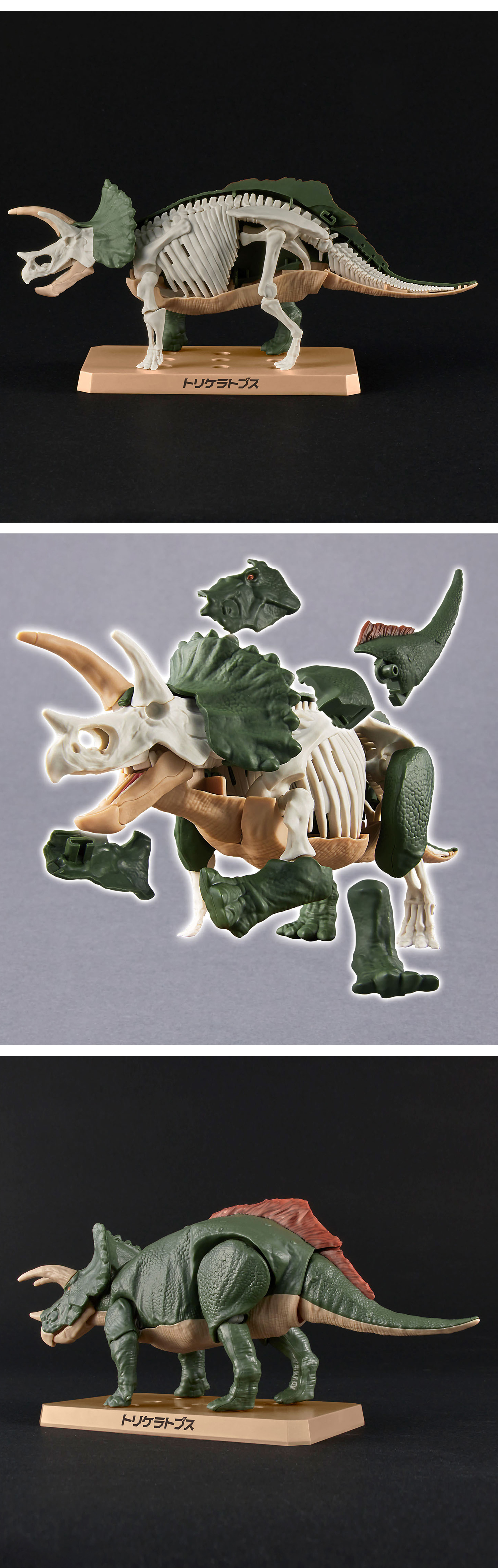 상품상세 | 반다이남코코리아몰