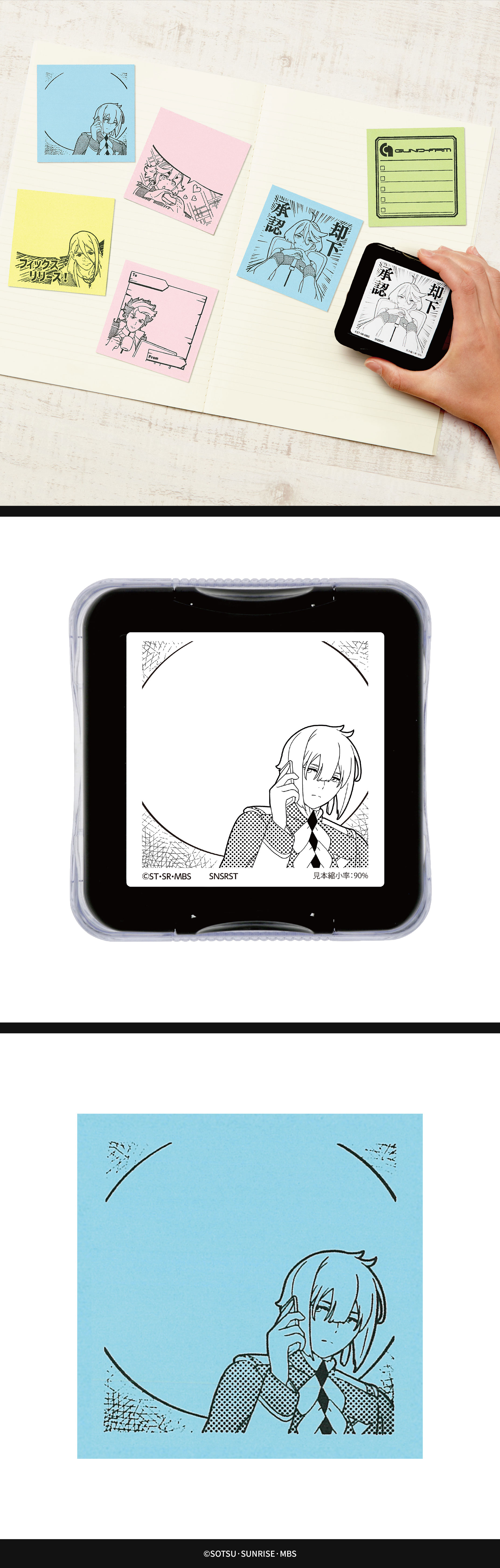 상품상세 | 반다이남코코리아몰